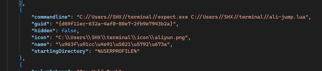 Windows Terminal连接堡垒机 | 渡边